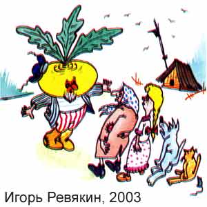 CARTOON-TWINS.RU: повторы, плагиат, подражание в карикатуре ...